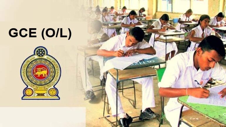 The GCE Ordinary Level Examination - Students Room